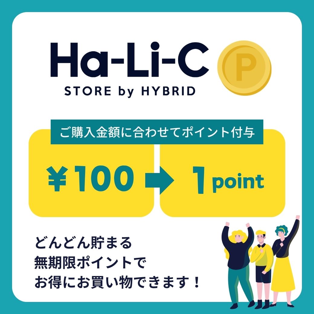 Ha-Li-Cポイント付与スタート！ – Ha-Li-C STORE（ハリックストア）公式｜ユニセックスアパレル